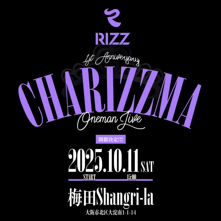 1月 2026年のイベント – RoB inc